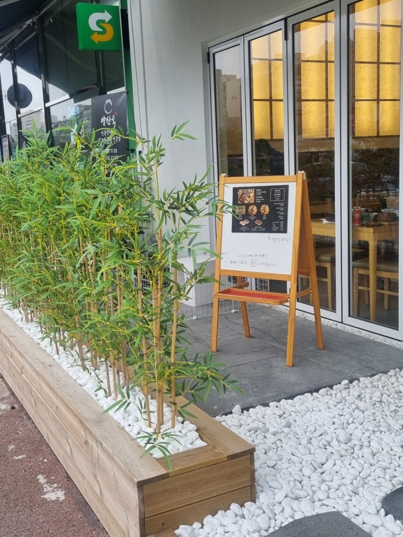 수원 망포역 맛집 양산도 깔끔한 히츠마부시 장어 덮밥 한상 차림 네이버 블로그