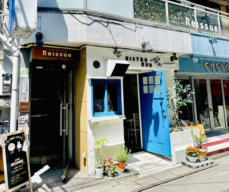 도쿄 No.1 2D, 3D 라떼아트 하라주쿠 카페 리슈 cafe reissue 인기가게 방문후기. 3D입체라떼 메뉴, 주문방법 ...