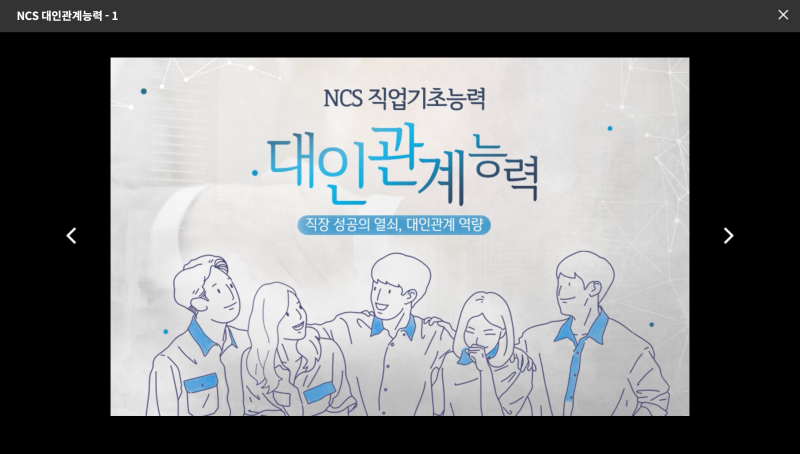 실업급여 4차 실업인정 신청 방법 고용센터 방문 구직외 활동 동영상 시청 가장 많이 받은 질문 네이버 블로그