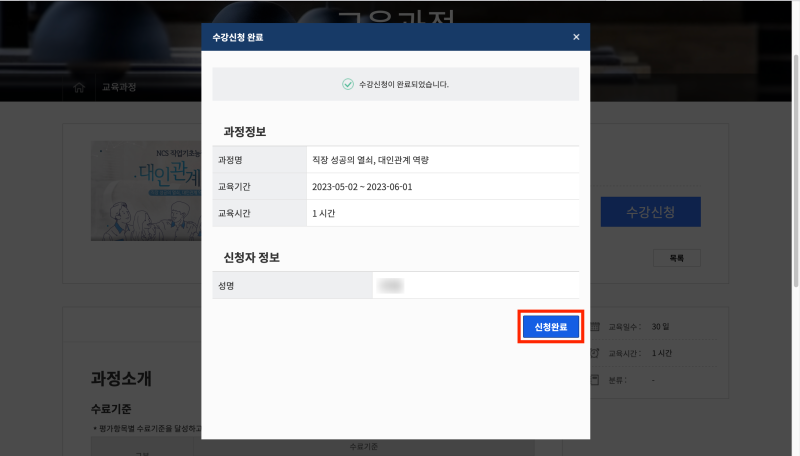 실업급여 4차 실업인정 신청 방법 고용센터 방문 구직외 활동 동영상 시청 가장 많이 받은 질문 네이버 블로그