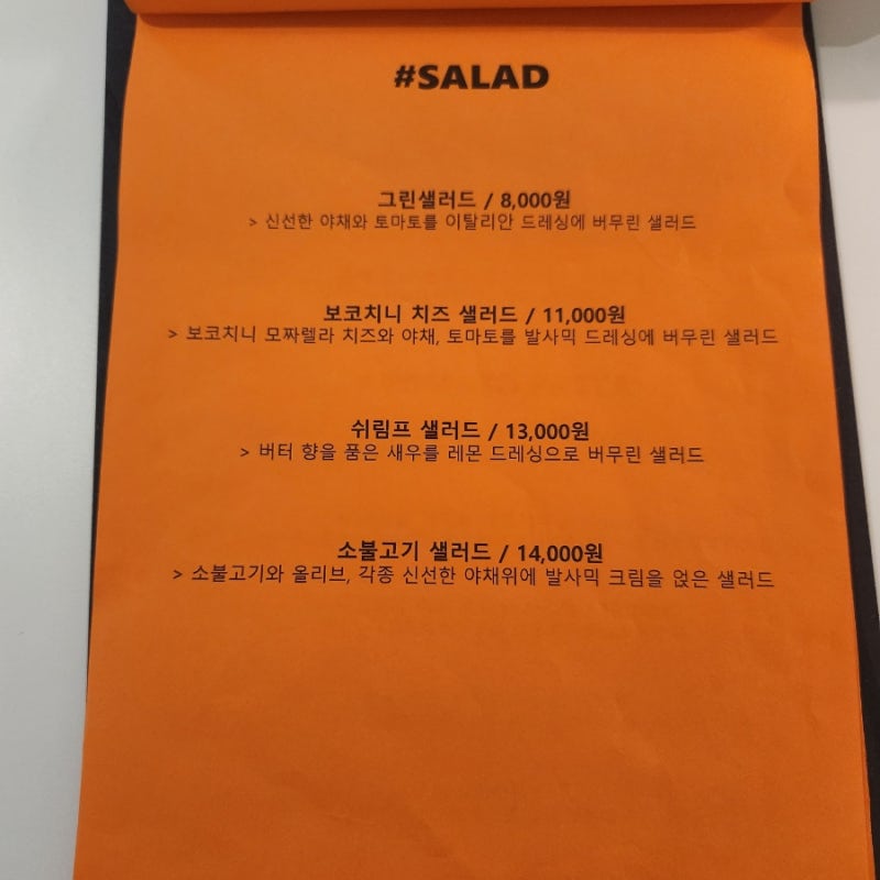수원 영통역 파스타 맛집 투파인드피터 영통점에서 데이트하기 네이버 블로그