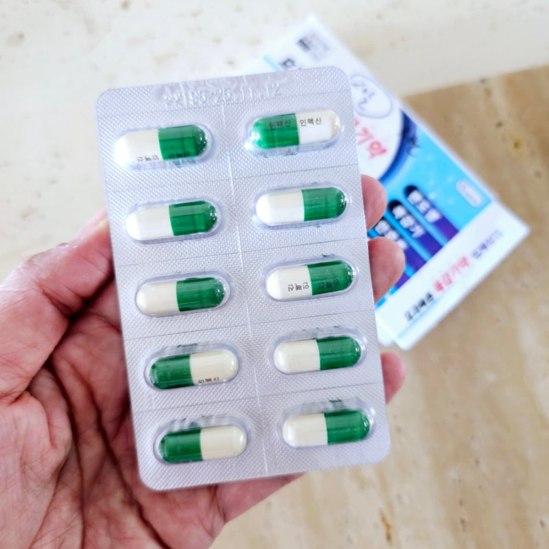 약국 목감기약 감기로 인한 목구멍통증 두통 인후통편도염 효능 인펙신 캡슐 은교산 네이버 블로그