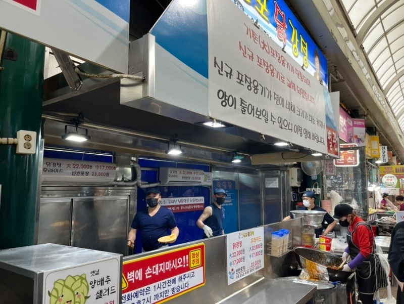 인천 중구 신포동 중국집 맛집 인천 진흥각feat신포시장 신포닭강정 네이버 블로그