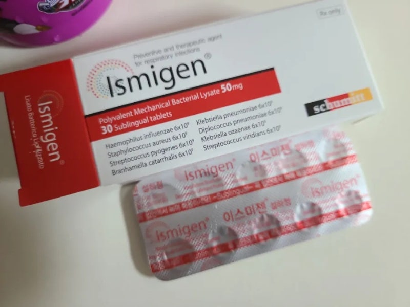 이스미젠 설하정 : 처방 후 관찰 1년 / 별도 부작용,처방Tip,실제 테스트,보험 : 네이버 블로그