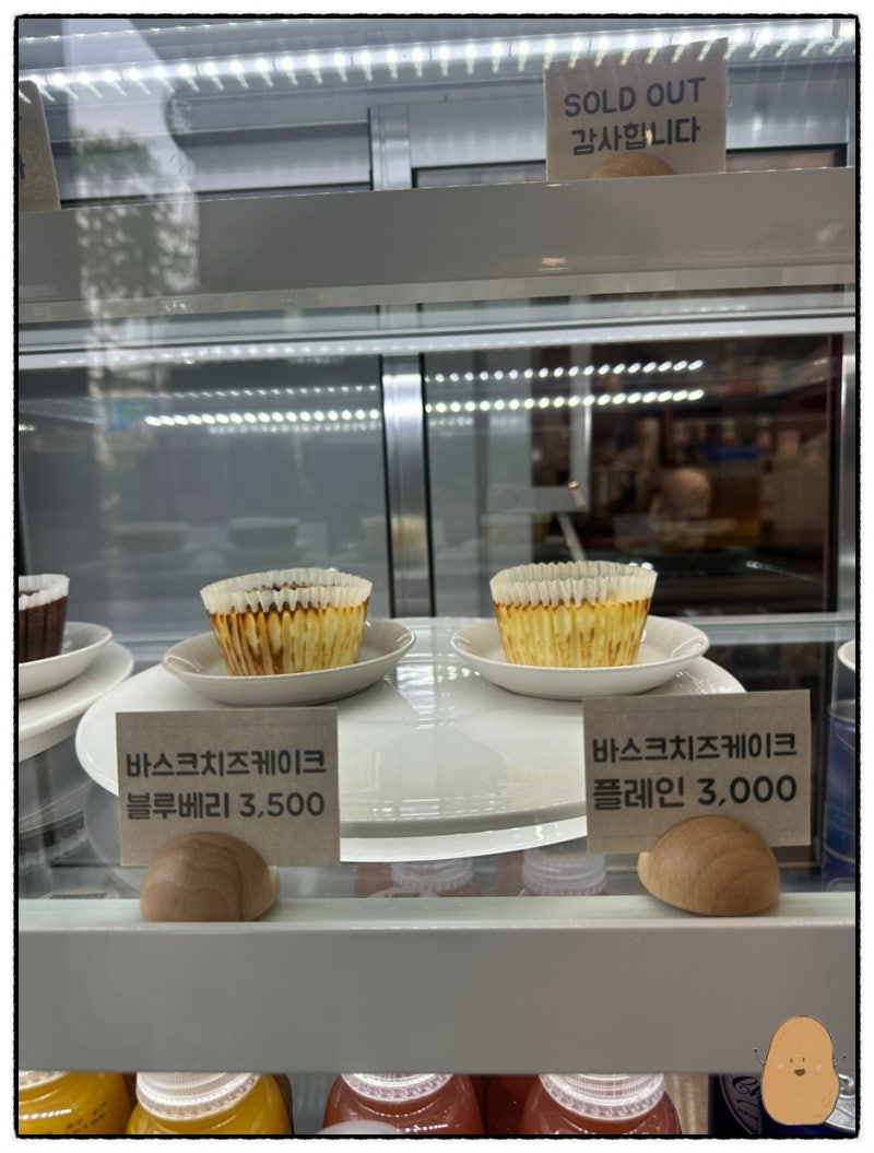 덕정카페 백몽카페 바스트치크케이크 맛있는 양주덕정동카페 네이버 블로그