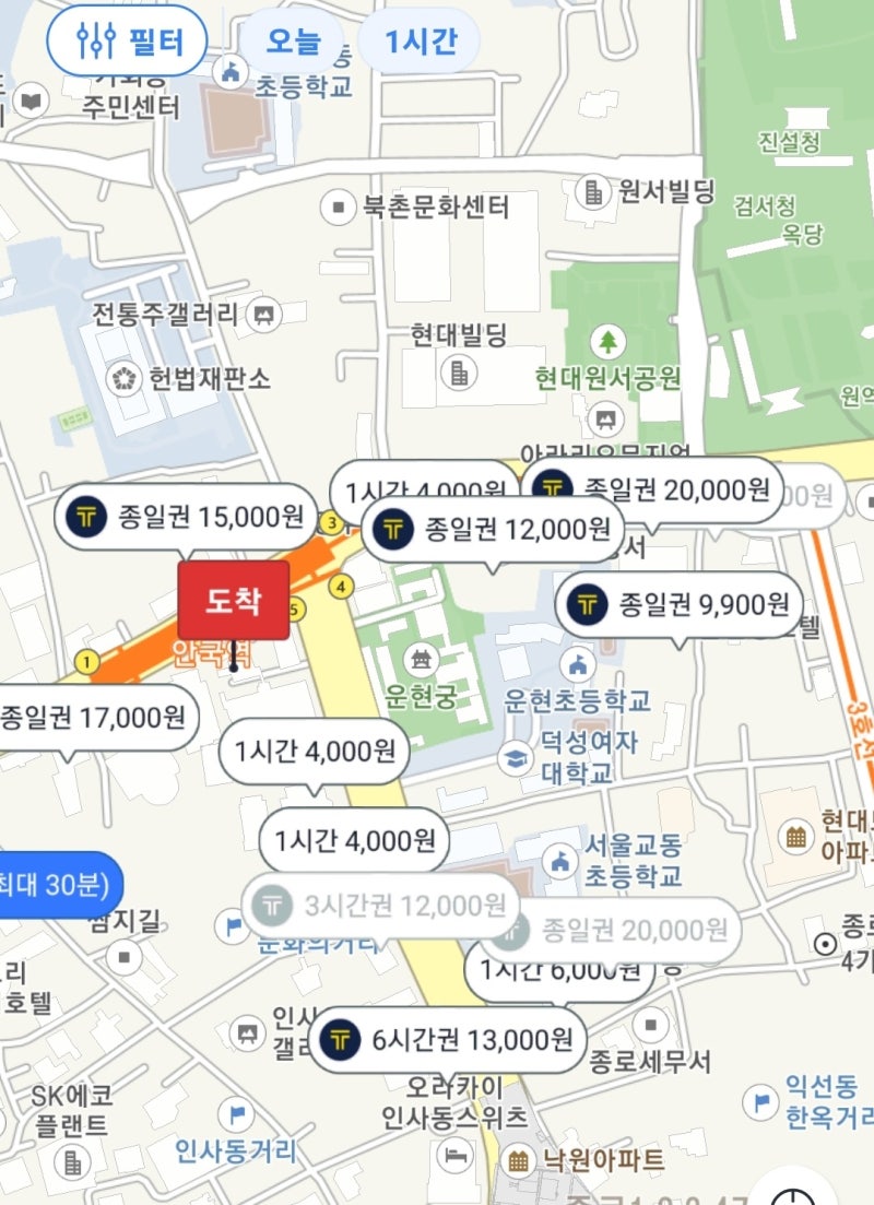 저렴한 인사동 종일주차 방법 주차장 추천 네이버 블로그