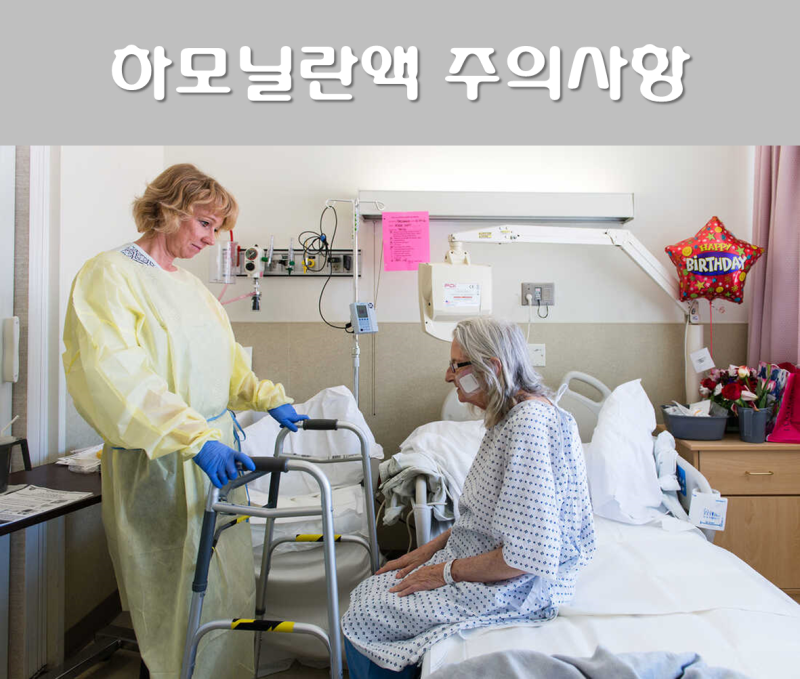 하모닐란액 500ml 200ml 수술후 허약체질 영양공급 가격 하모닐란 효능 효과 성분 용법 부작용 주의사항 네이버 블로그