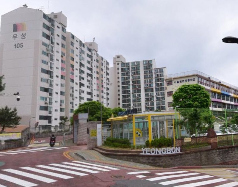 노량진동 우성 26년차 901세대의 리모델링 추진 중인 노량진동 우성아파트 매매전세월세 시세 정보 네이버 블로그