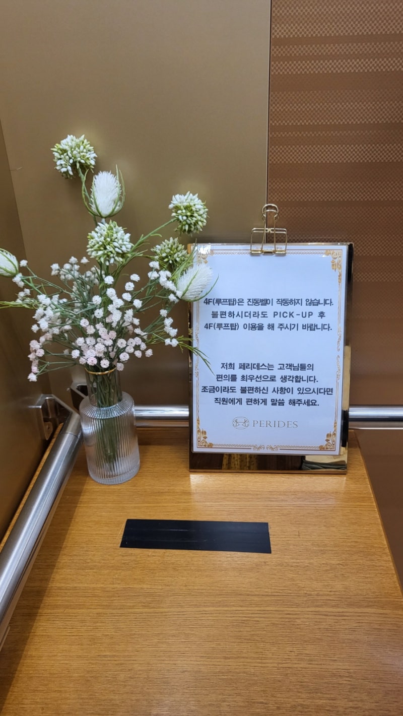 마산맛집) 뷰 맛집! 베이커리 맛집! 가포카페 페리데스 PERIDES : 네이버 블로그