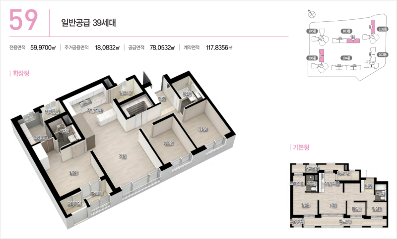 새절역 두산위브 트레지움 분양가 평면도 청약일정 애매하지만 완판은 될듯 네이버 블로그
