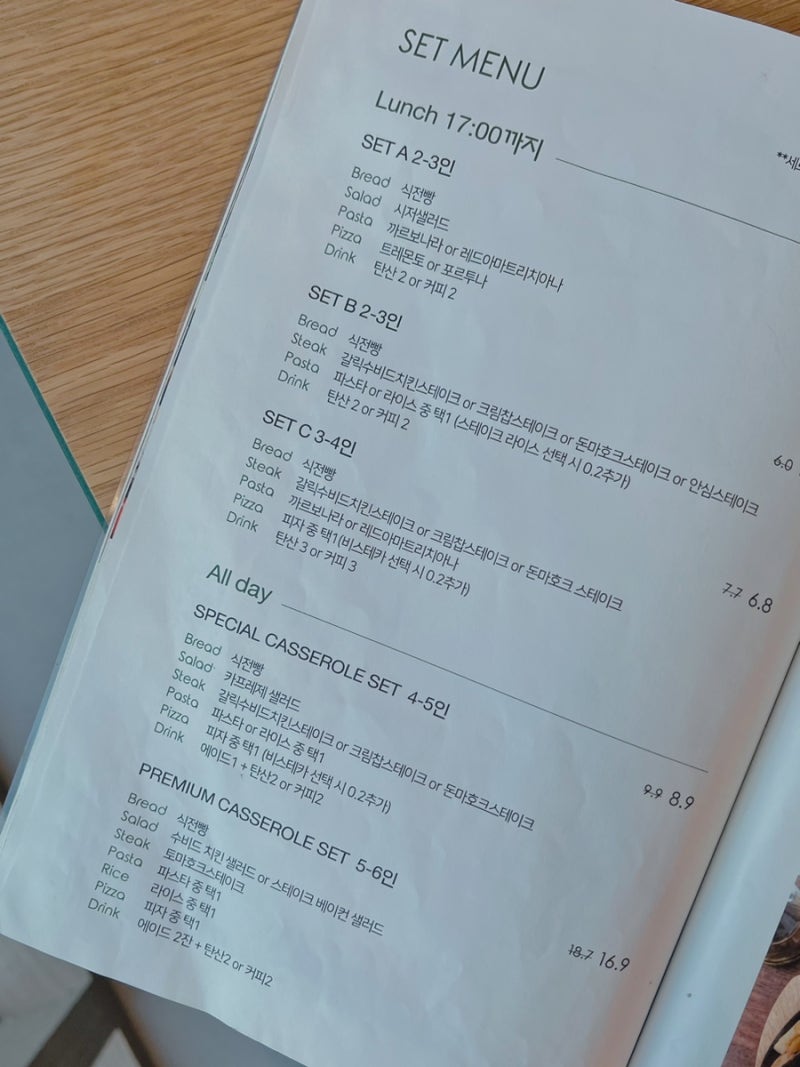 대구 달서구 레스토랑 캐서롤 앤 모어 죽전점 네이버 블로그