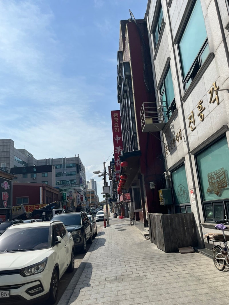인천 중구 신포동 중국집 맛집 인천 진흥각feat신포시장 신포닭강정 네이버 블로그