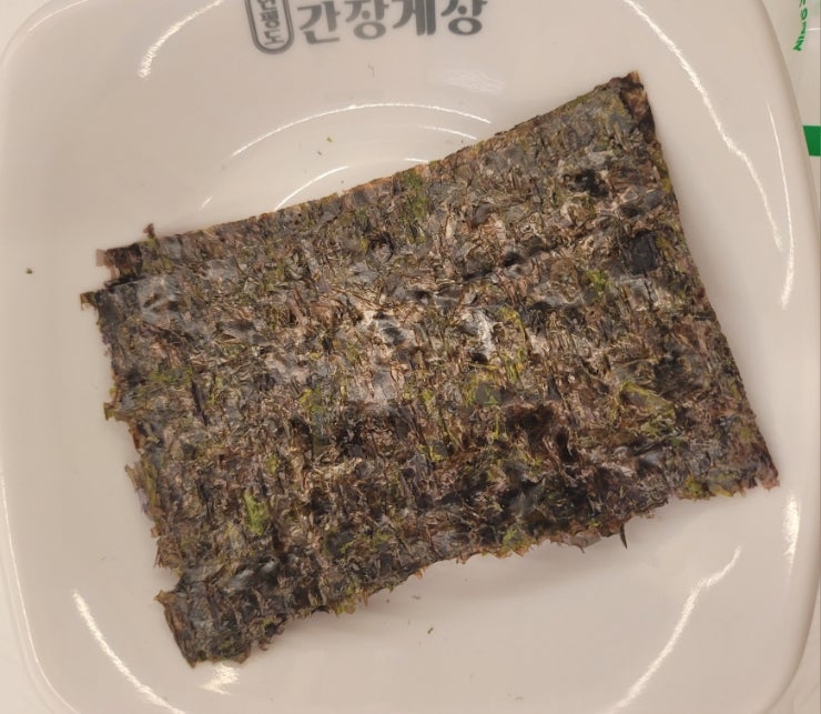합정 맛집 명현만 간장게장 무한리필 네이버 블로그