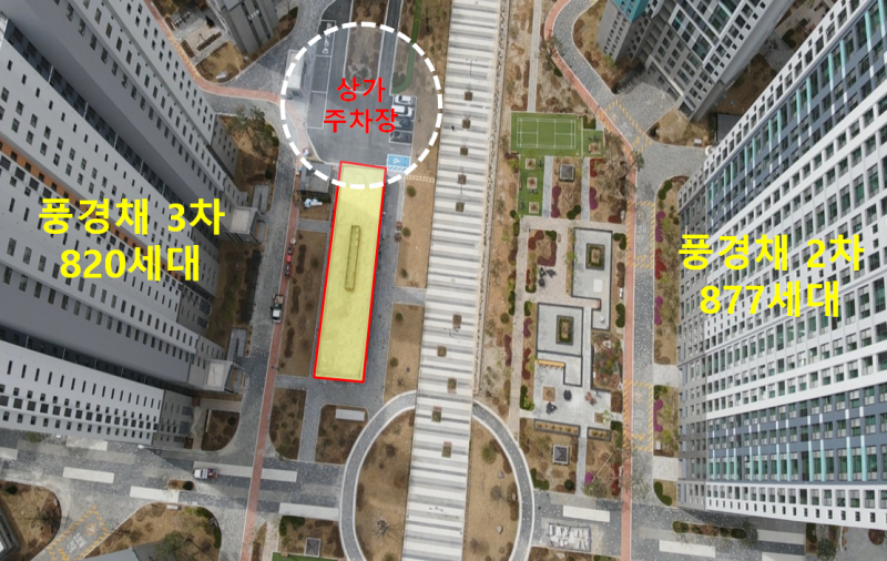 평택 고덕 제일풍경채3차 단지내 상가 미용실정육점카페분식점세탁소 강력 추천합니다 네이버 블로그