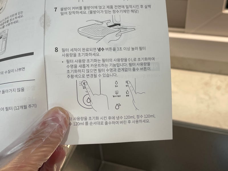 Lg퓨리케어 듀얼정수기 필터 교체방법 정말 쉽죠 네이버 블로그