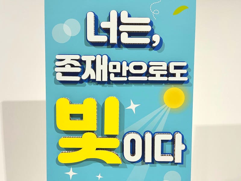 허니콤보드 배너종이배너저렴하게 만들어 드리는 이유 네이버 블로그