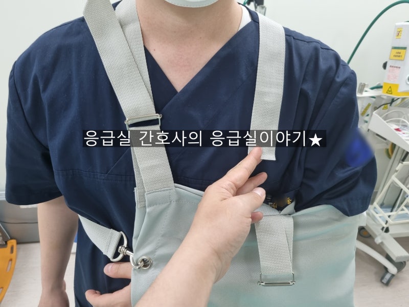 밸포 밴드(Velpeau bandage) 착용법 : 네이버 블로그