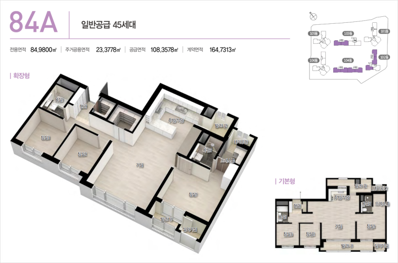 새절역 두산위브 트레지움 분양가 평면도 청약일정 애매하지만 완판은 될듯 네이버 블로그