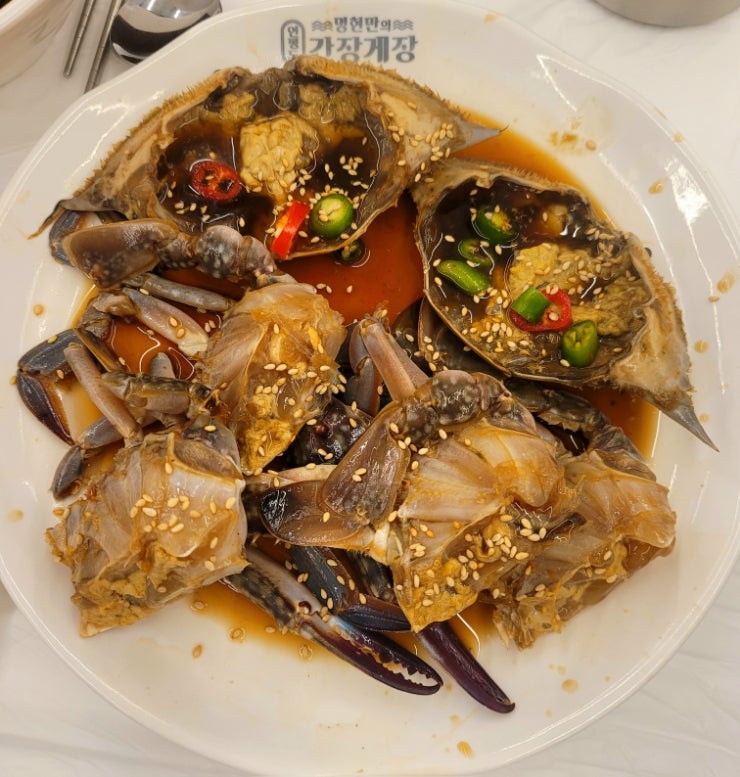 합정 맛집 명현만 간장게장 무한리필 네이버 블로그