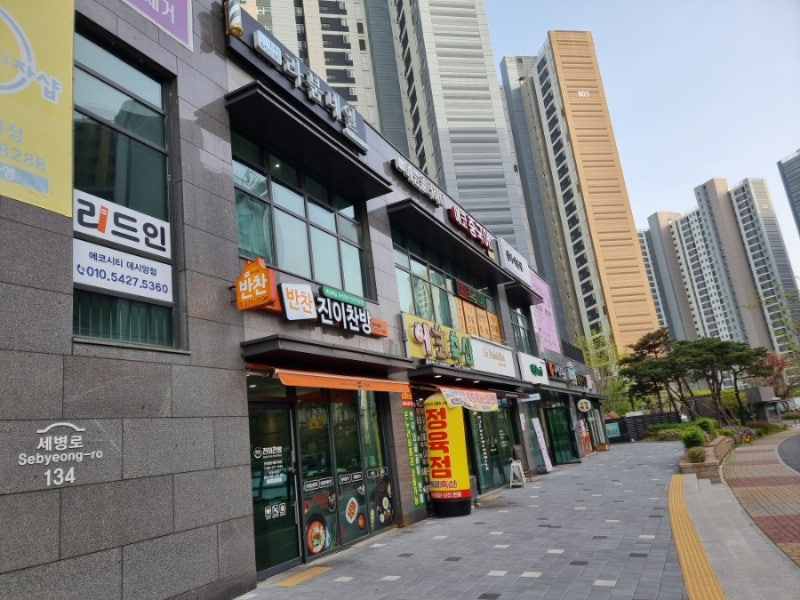 전주 에코시티 데시앙네스트데시앙네스트8블럭임장기 네이버 블로그