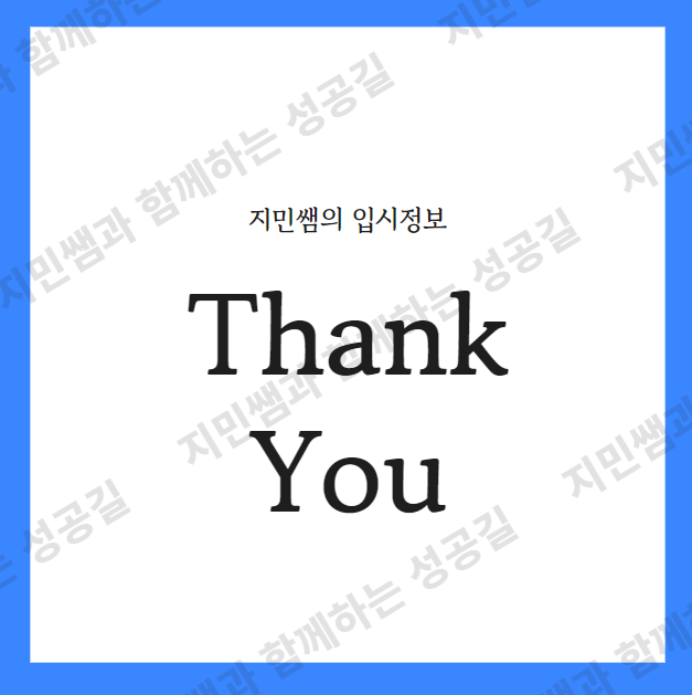 학점계산 대졸자전형 전적대 계산하는 법feat 네이버 학점계산기 네이버 블로그