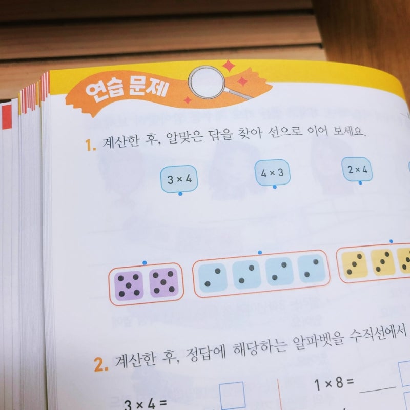핀란드 수학교과서 3학년 1학기 세트 로 자기주도 습관 잡아볼게요 네이버 블로그