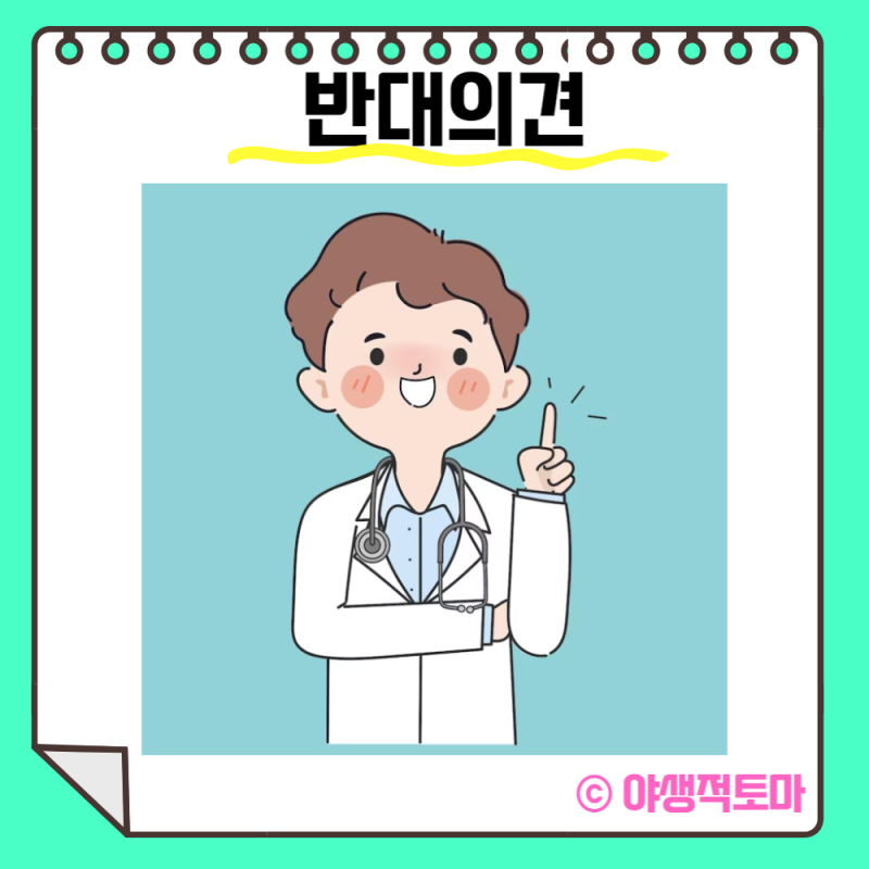 간호법 간호법 내용 쟁점 찬성 반대 네이버 블로그