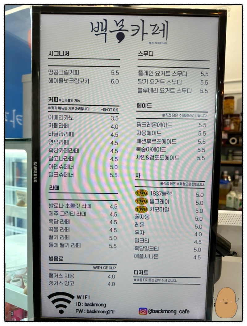 덕정카페 백몽카페 바스트치크케이크 맛있는 양주덕정동카페 네이버 블로그