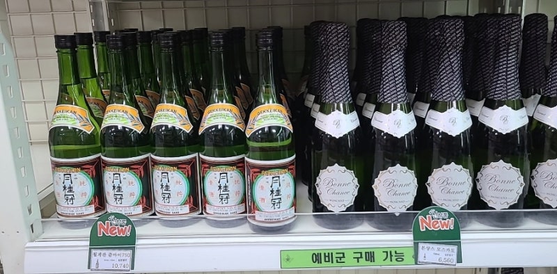 군마트 피엑스px 술🍷맥주 소주 와인 면세주류 가격 네이버 블로그
