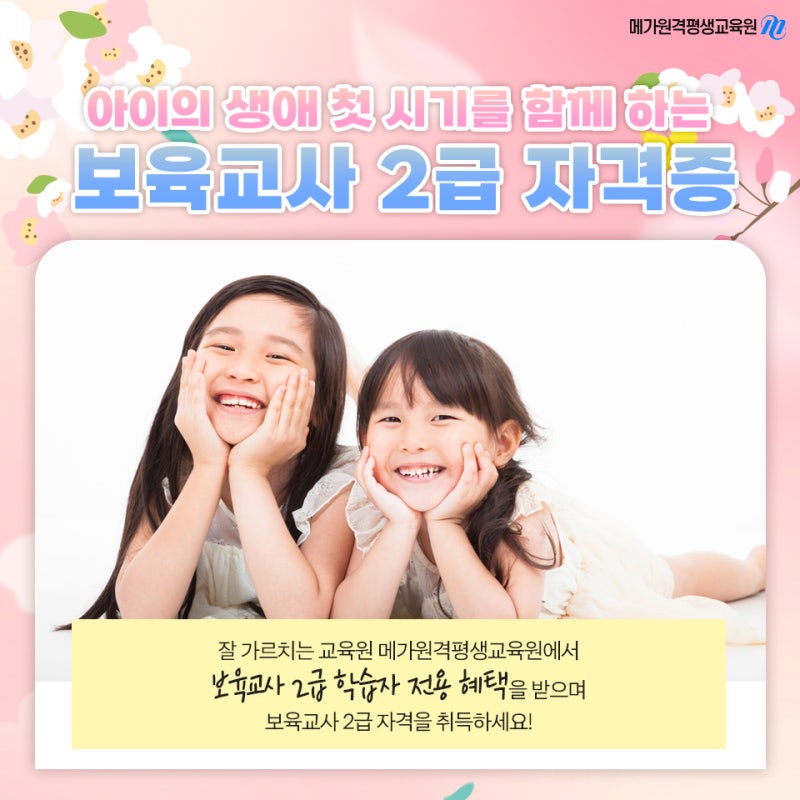 어린이집 보육교사를 위한 보육일지 쓰는 법 파일 첨부 네이버 블로그