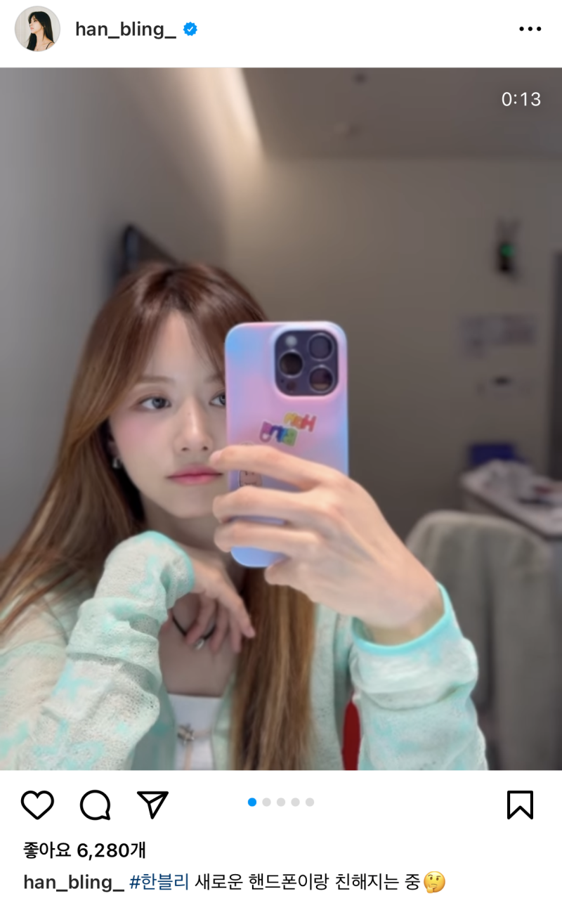 연예인 친환경폰케이스 : 플라스틱아크 Plastick Ark POLYPOP : 네이버 블로그