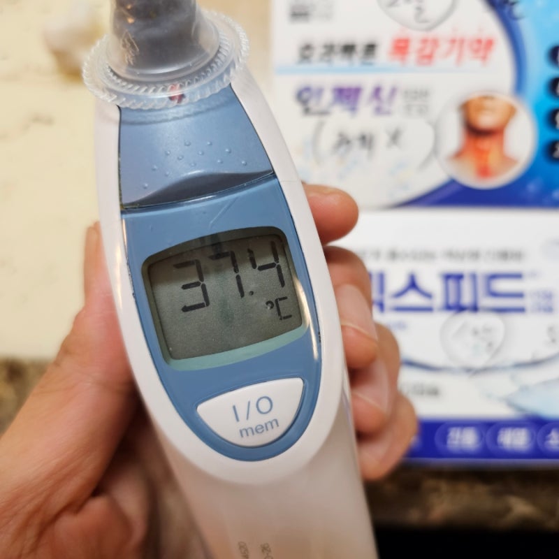 약국 목감기약 감기로 인한 목구멍통증 두통 인후통편도염 효능 인펙신 캡슐 은교산 네이버 블로그