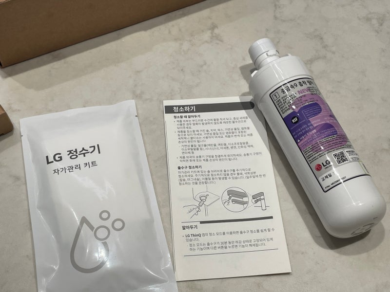 Lg퓨리케어 듀얼정수기 필터 교체방법 정말 쉽죠 네이버 블로그