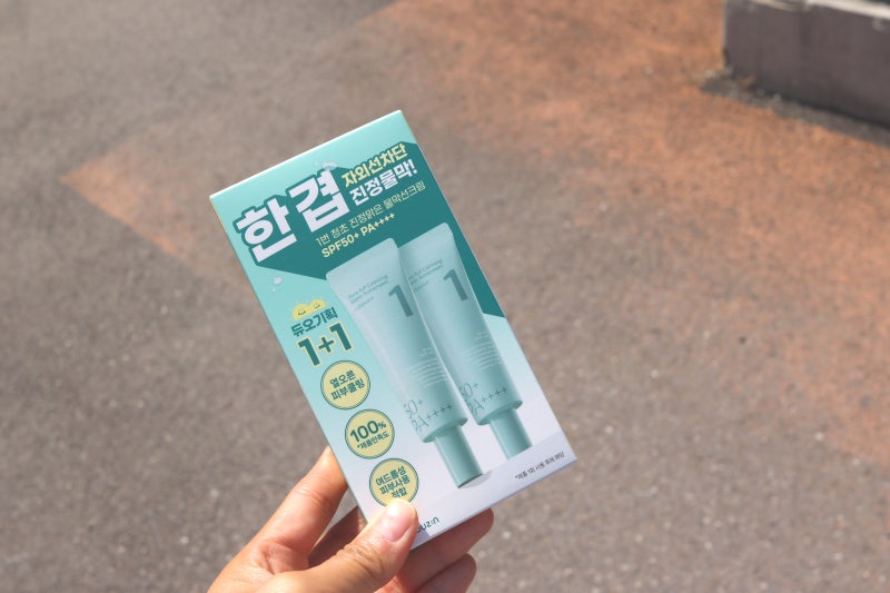 올리브영 선크림 추천 넘버즈인 청초 물막 선크림 할인정보 네이버 블로그