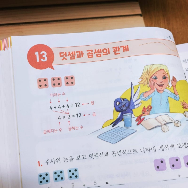 핀란드 수학교과서 3학년 1학기 세트 로 자기주도 습관 잡아볼게요 네이버 블로그