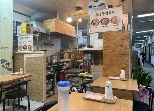 잠실 장미상가 맛집 네이버 블로그