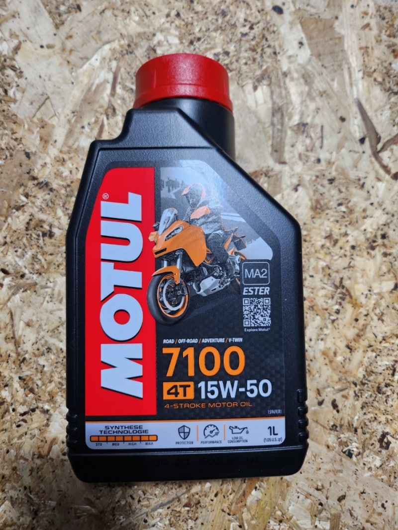 MOTUL 모튤7100 대구달서지역 할인행사 : 네이버 블로그