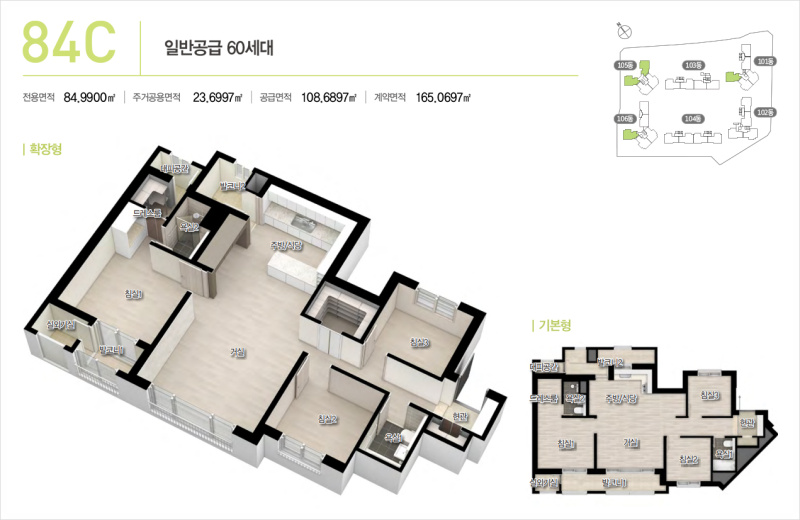 새절역 두산위브 트레지움 분양가 평면도 청약일정 애매하지만 완판은 될듯 네이버 블로그