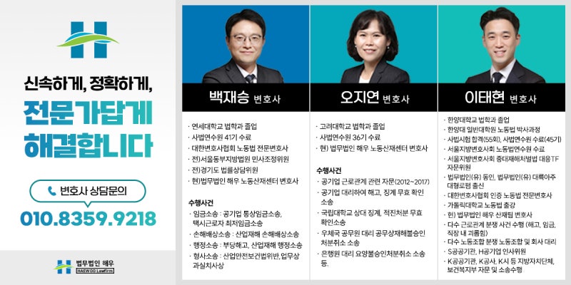 직장내 괴롭힘 처벌 제대로 하는 방법 변호사가 알려드립니다 네이버 블로그