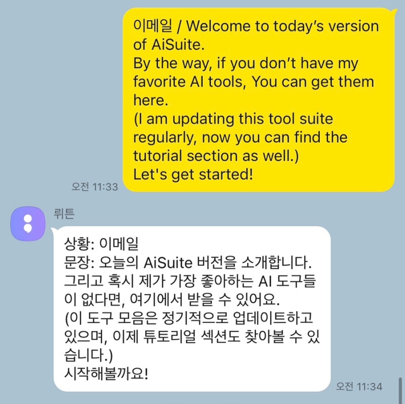 챗gpt로 번역 잘 하는 방법 구글 번역기파파고와 비교하면 ☞chatgpt 번역 향상 프롬프트 네이버 블로그
