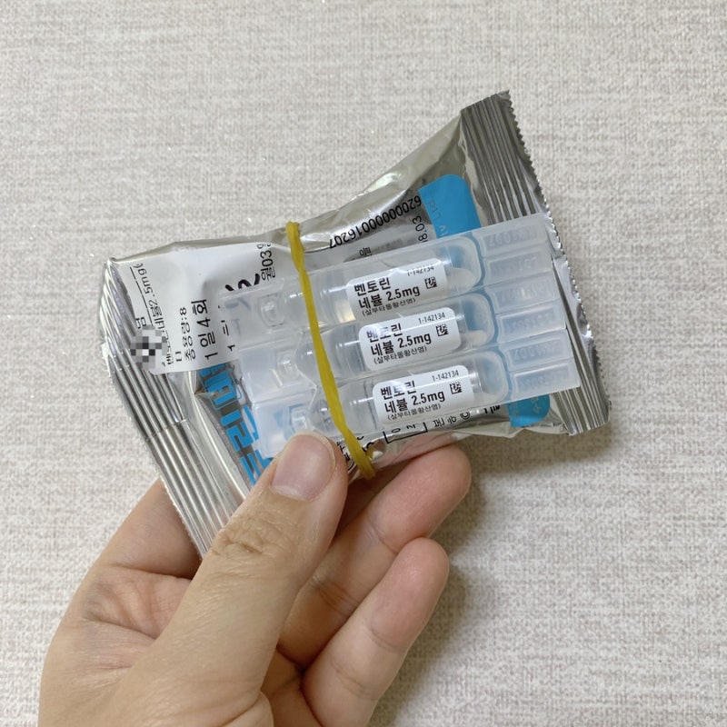 육아 풀미칸 풀미코트 품절대란 호흡기 치료약 벤토린 모세기관지염 천식 폐렴 네블라이저 네이버 블로그