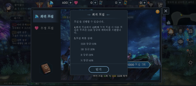 소울랜드 세컨드 커밍 등급표 리세 공략, 티어 높은 캐릭터는? : 네이버 블로그