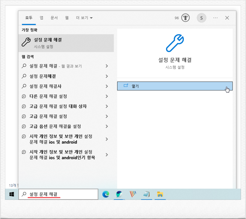 컴퓨터 윈도우 블루투스 켜기 사라짐 연결 방법 네이버 블로그