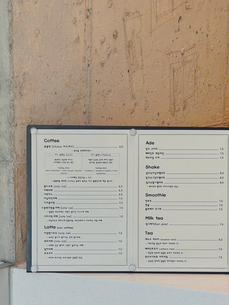 포항 오션뷰카페 어스피스 커피 ( Auspice coffee ) : 네이버 블로그