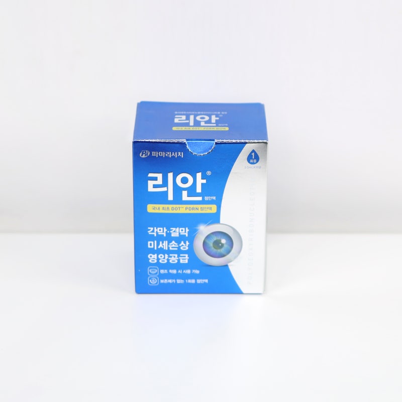 약국 인공눈물 추천 리안 점안액 사용하며 눈관리 네이버 블로그
