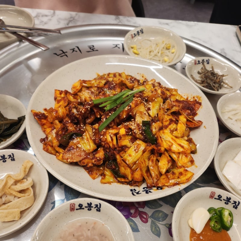 종각 직화낙지볶음 보쌈 맛집 추천 👍 네이버 블로그