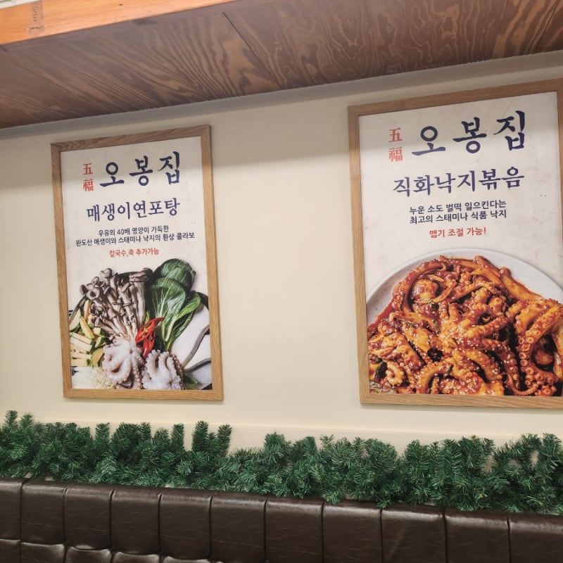 종각 직화낙지볶음 보쌈 맛집 추천 👍 네이버 블로그