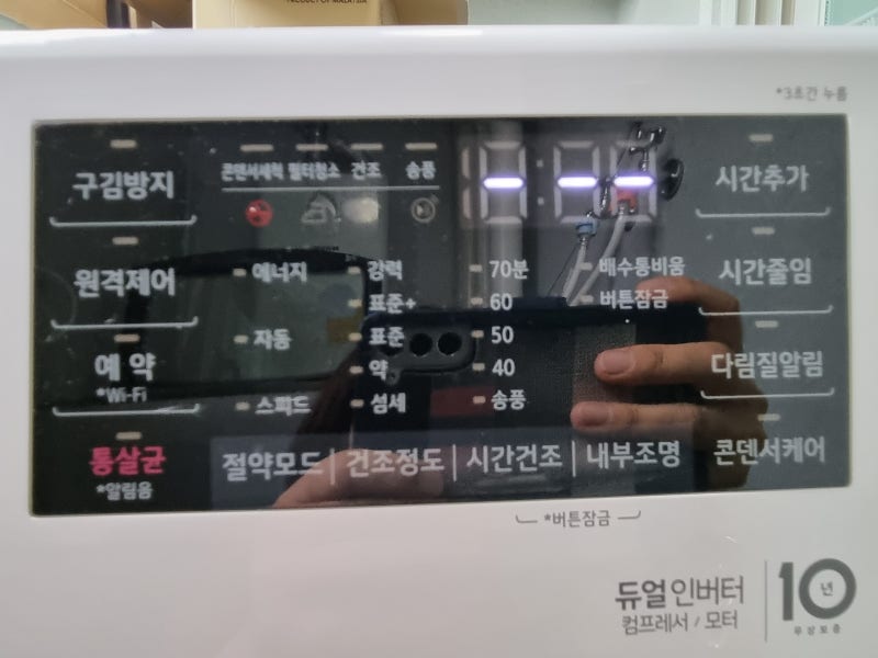 LG트롬건조기 추천 용량 19KG (모델명 RH19WTAN) 비교 및 청소방법 : 네이버 블로그