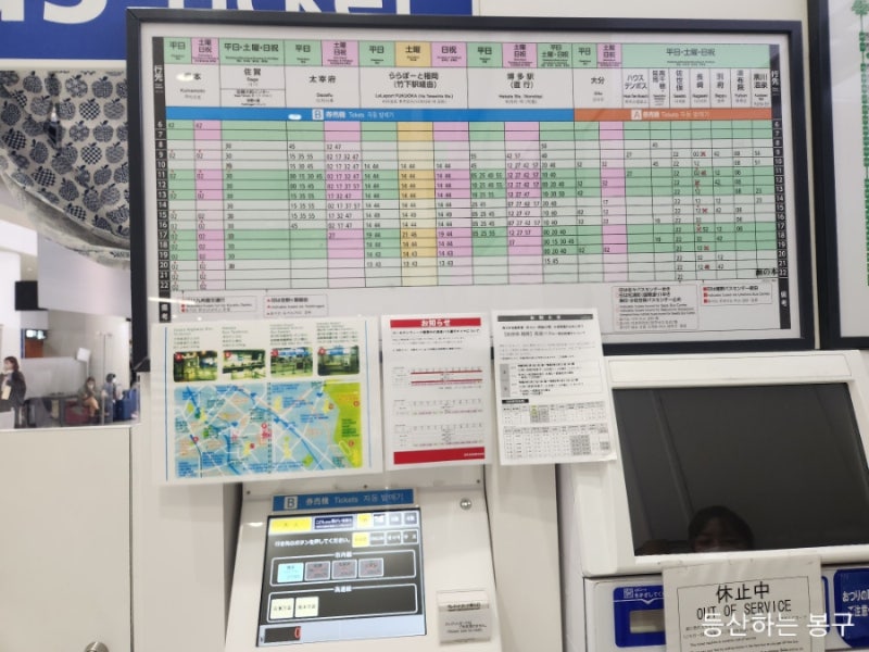 후쿠오카여행 인천공항(제주항공7C 1472행)출국수속후 후쿠오카공항 도착 입국수속/하카타역 택시타고 이동하기 : 네이버 블로그