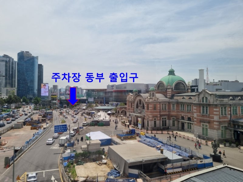 서울역 롯데아울렛 롯데마트 Ktx 주차장 주차 핵심 정보 무료 주차 포함 네이버 블로그